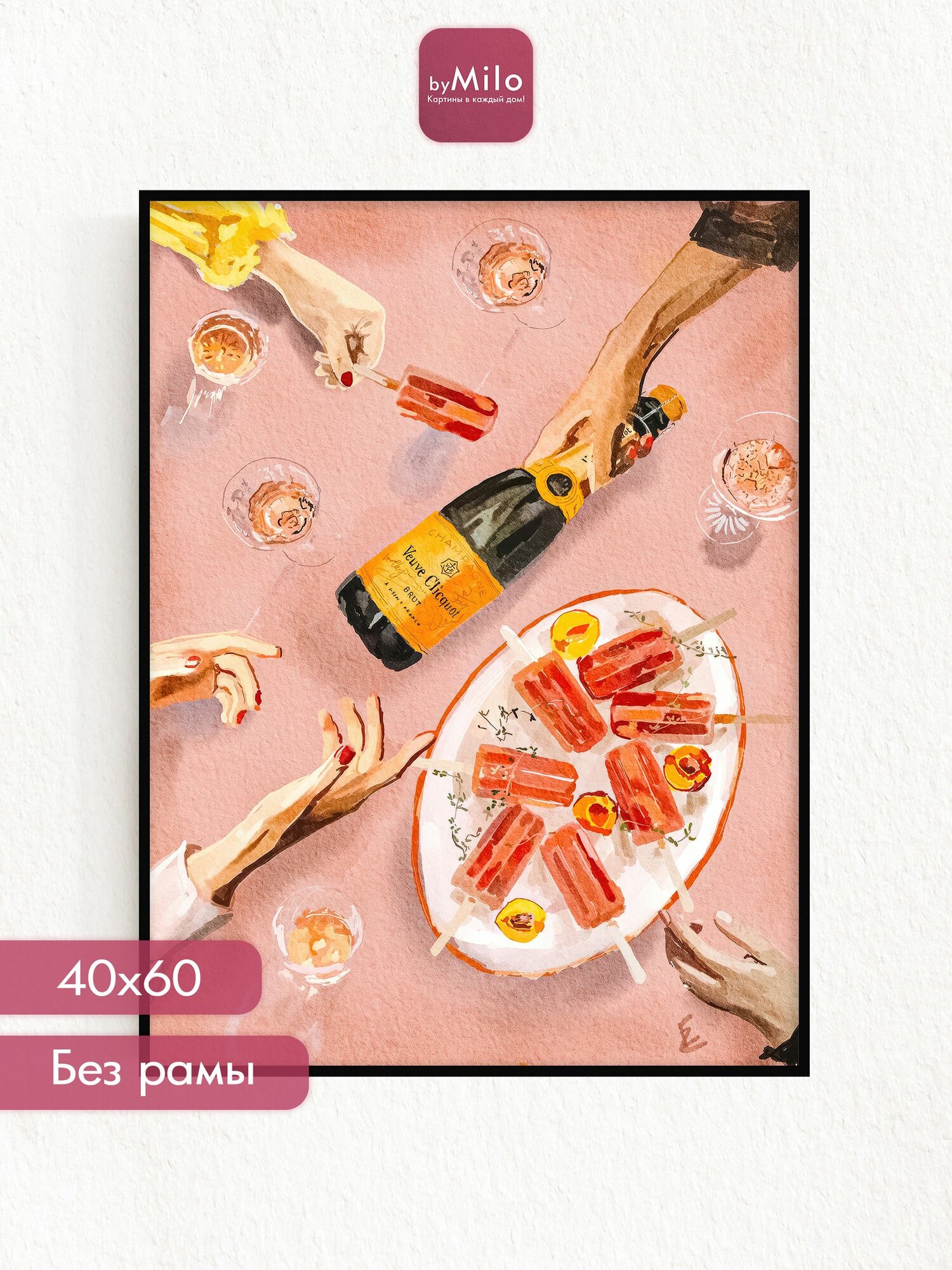 Постер для интерьера "Шампанское и мороженое", 40х60см