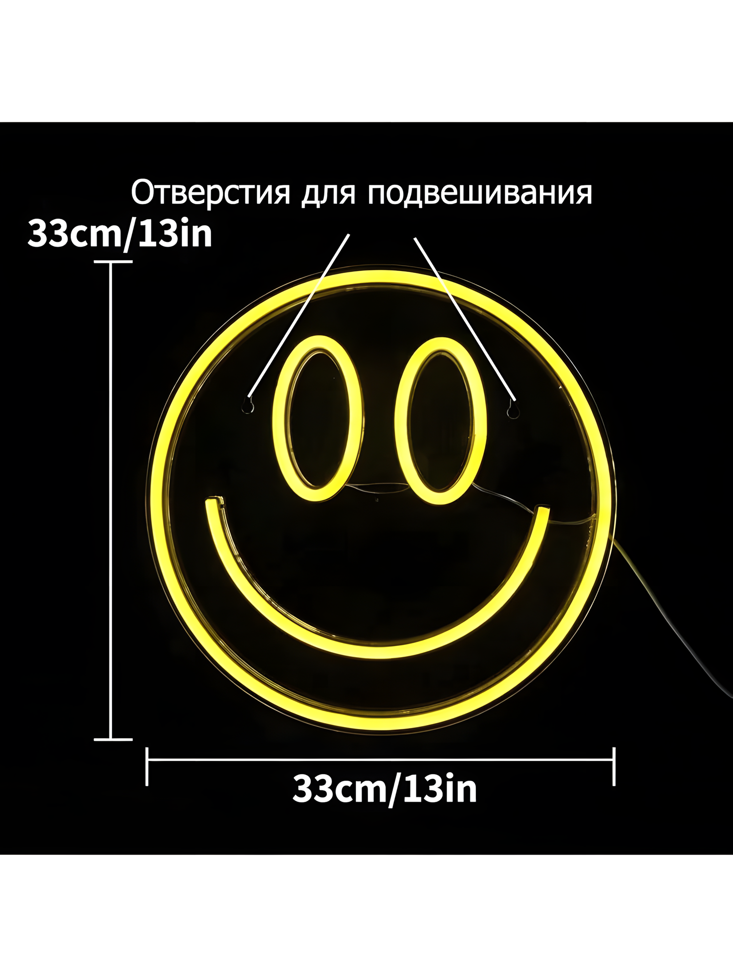 Неоновая LED вывеска Смайлик с USB Желтый светильник для декора стен, спальни, детской, вечеринки