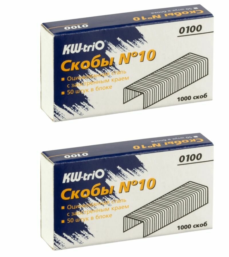 KW-Trio Скобы для степлера №10, оцинкованные, 1000 шт в уп, 2 уп /