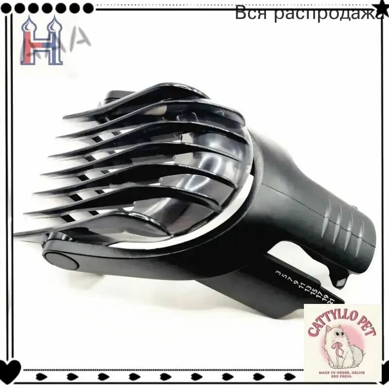 Машинка для стрижки QC5315 QC5345 QC5380, черный