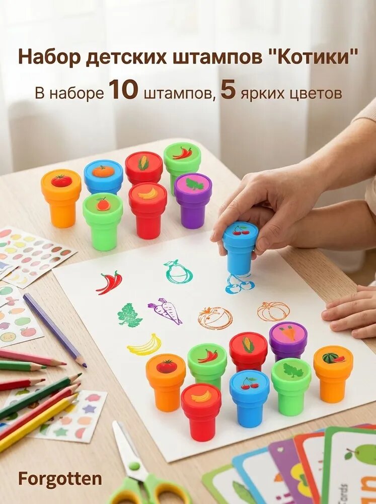 Набор печатей из 10 предметов, многоразовая автоматическая печать маслом, вечерние сувениры для классного учителя