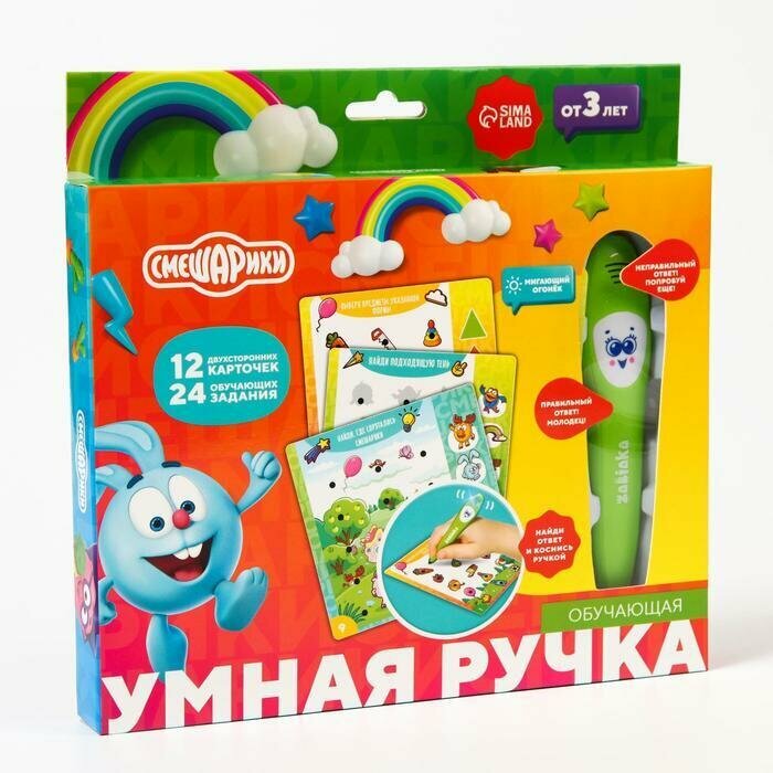 Обучающая игрушка смешарики 'Интерактивная ручка' звук, свет
