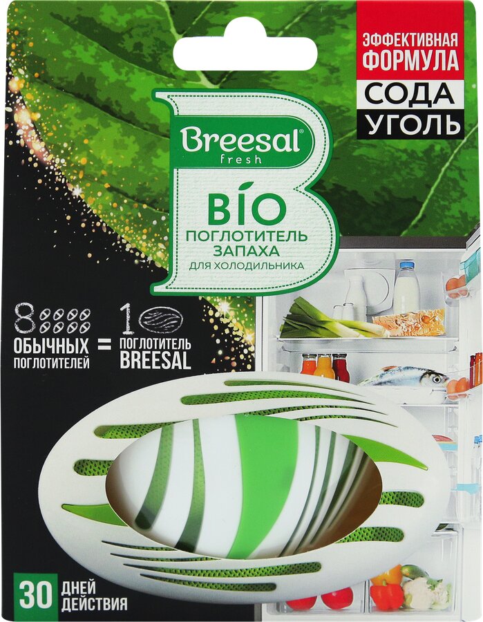 Био-поглотитель запаха для холодильника BREESAL, 80г, (2 шт)