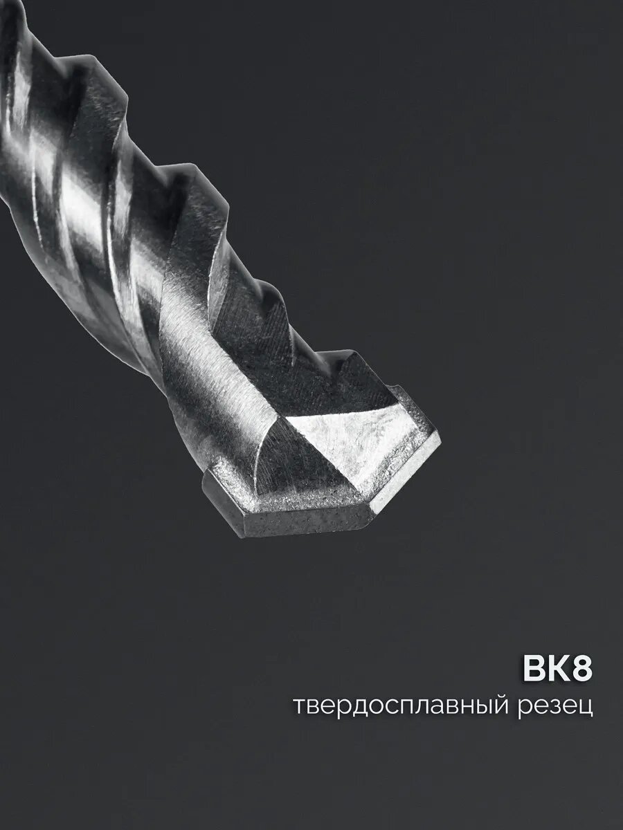 СИБИН Бур SDS-plus 8х210 мм 29312-210-08_z01