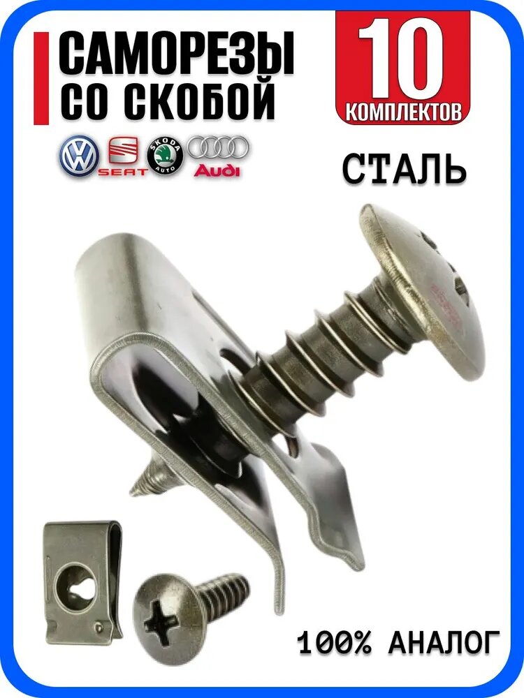 Метиз автомобильный 1/2 UNF, 16 мм, 10 шт.