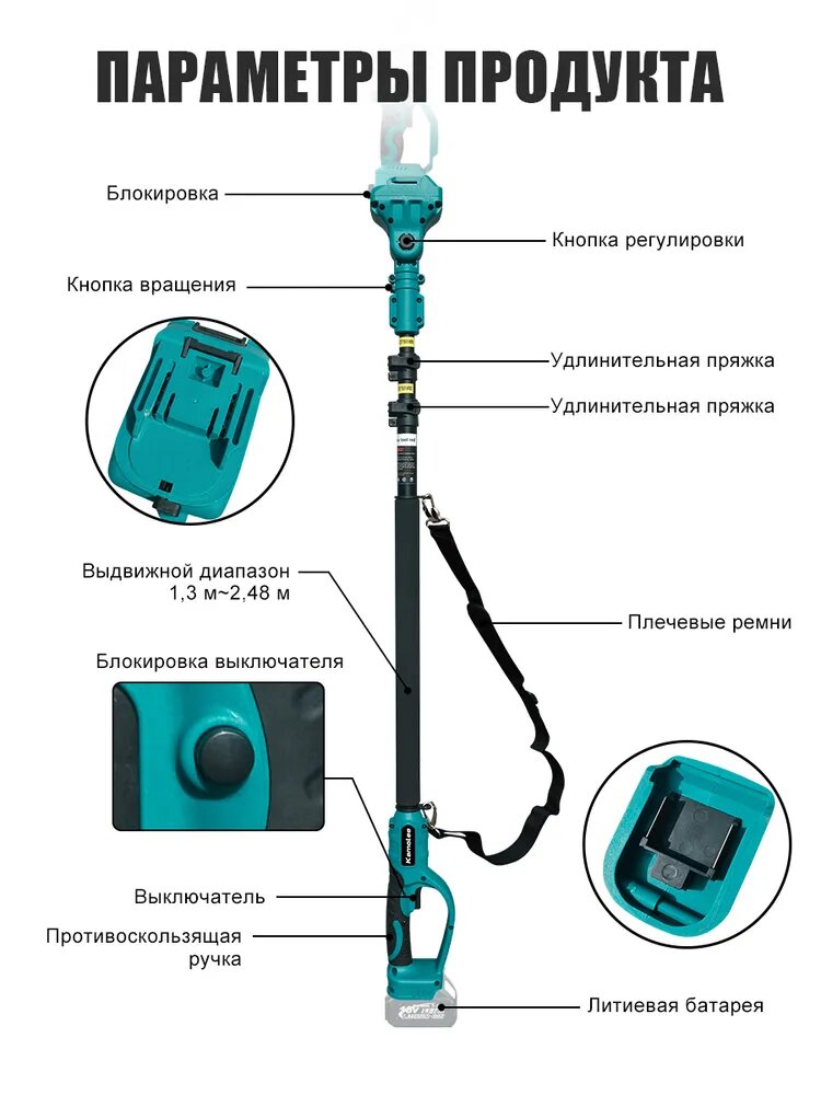 Kamolee Кусторез,200мм — фото 1