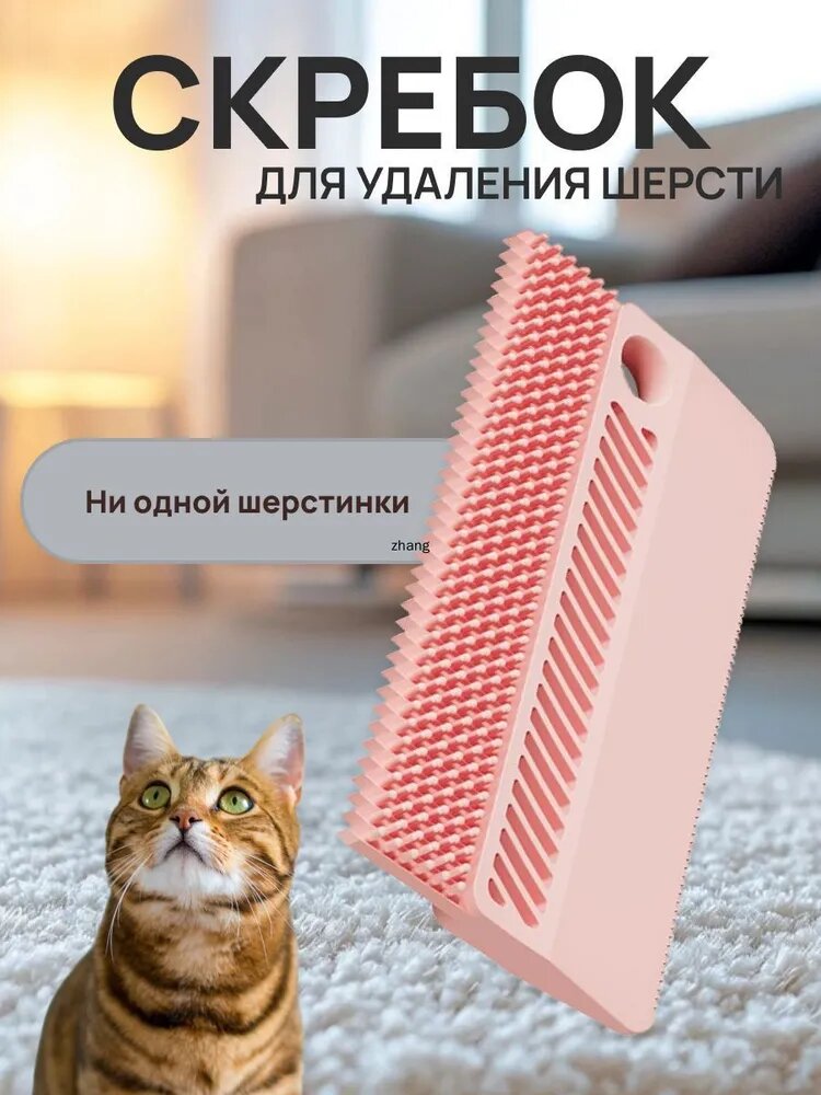 Ролик для чистки одежды 1 шт