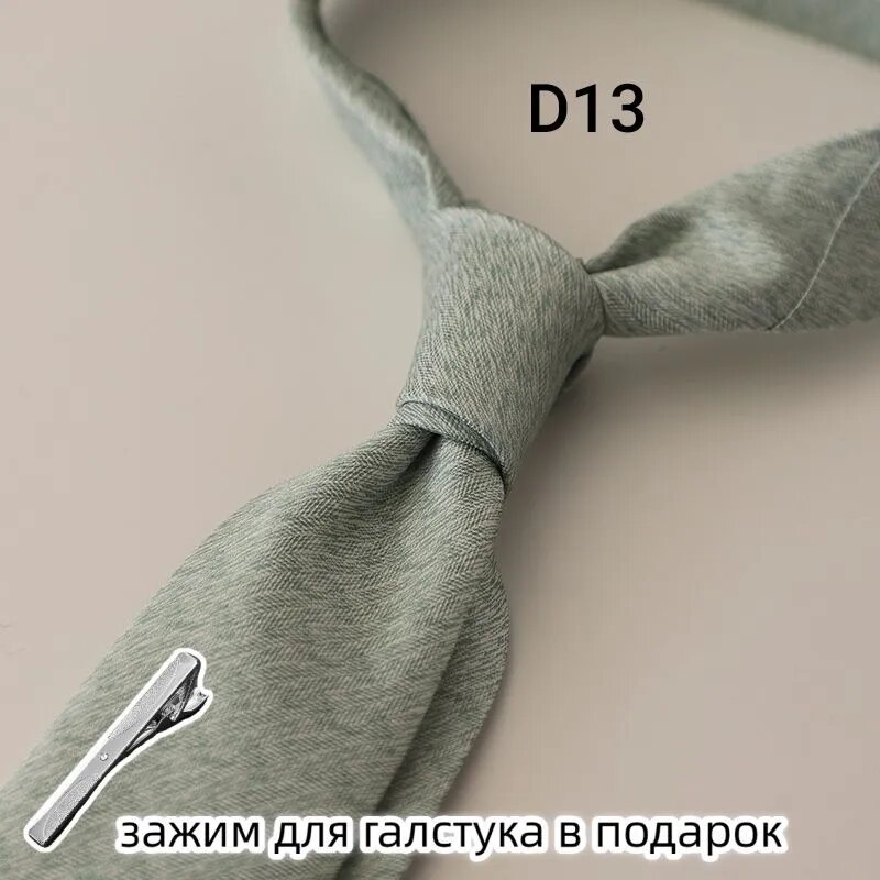 Бабочка