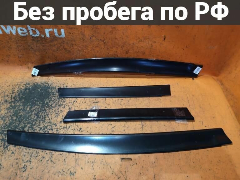 Ветровик с пробегом Honda Fit GE6