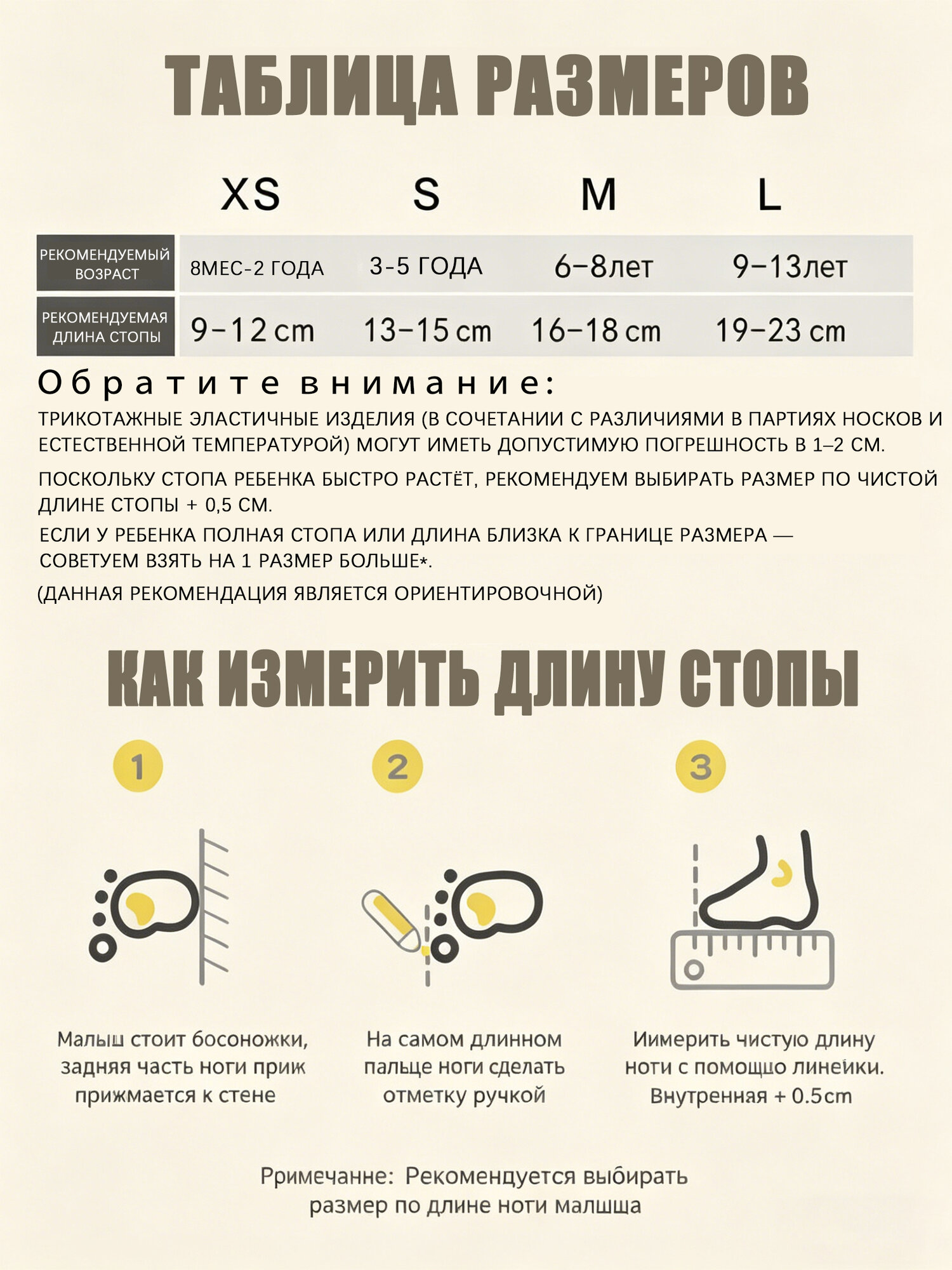 Носки Базовая коллекция, 5 пар, размер 6-8 лет [ 16-18cm ], мультиколор — фото 1
