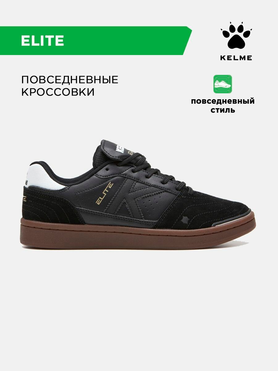 Кроссовки