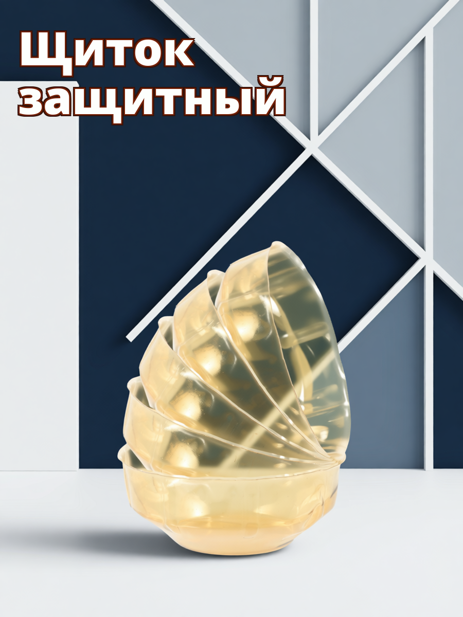 10 Штук Оболочки Для Детекторов Дыма Защитный Чехол Для Огненной Сигнализации Размер 10 50X10 50X4 00Cm