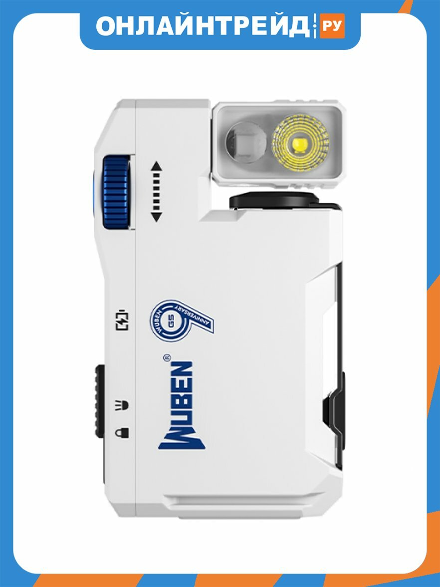 Фонарь Wuben G5 White