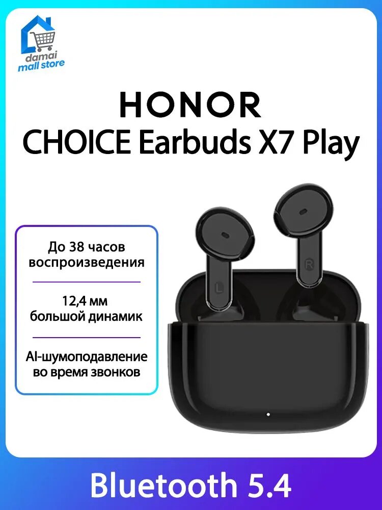 Honor Наушники беспроводные с микрофоном HONOR CHOICE Earbuds X7 Play, Глобальная версия, Bluetooth, USB Type-C, Bluetooth, USB Type-C, черный