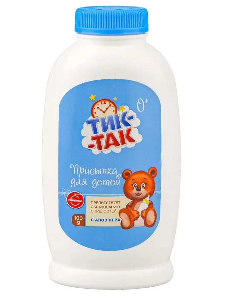 Тик-Так присыпка для детей, свобода, 100г