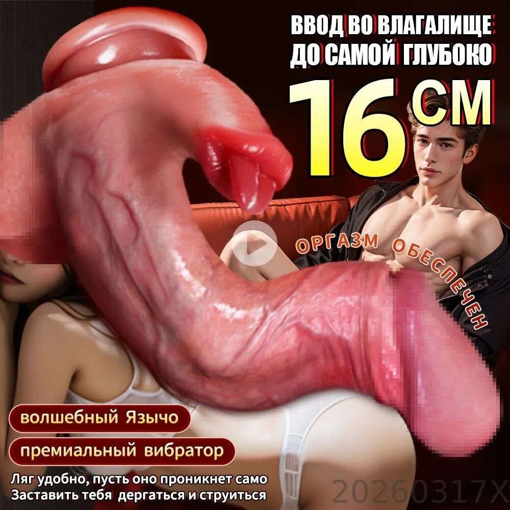 Вибратор, цвет: коричневый, 21 см