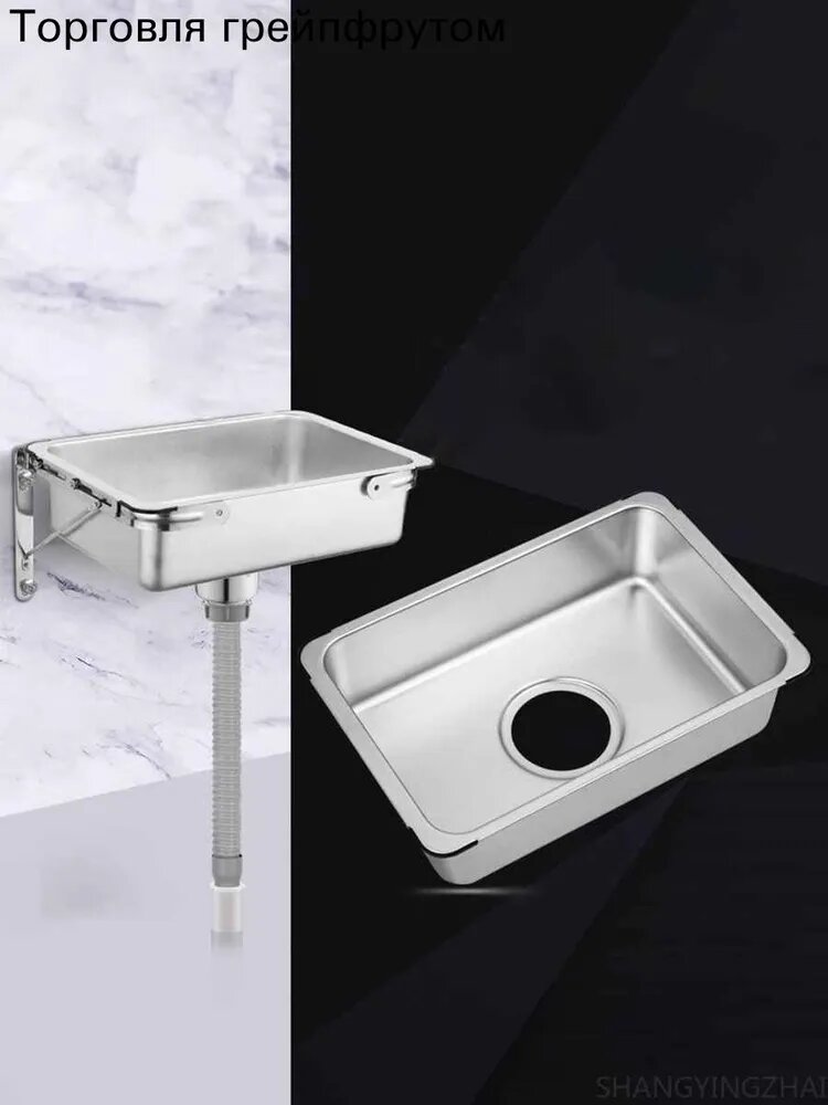 Кухонная мойка из нержавеющей стали, Мини раковина настенная, 35x25x10см