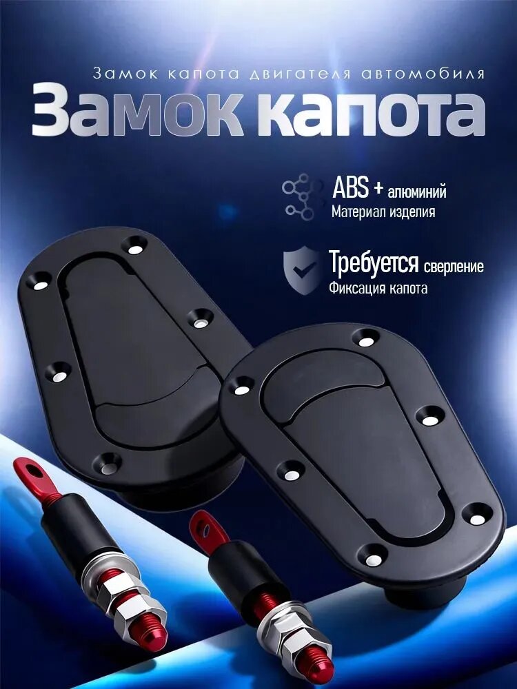 Автосигнализация