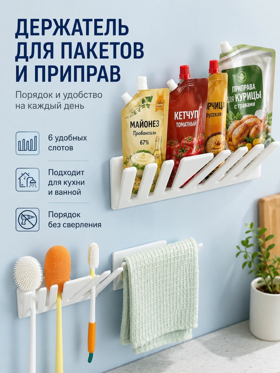 Органайзер для холодильника 1 шт пластик