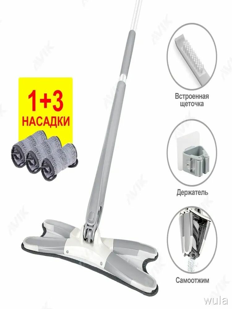 Prima Ручка для швабры, длина 141 см