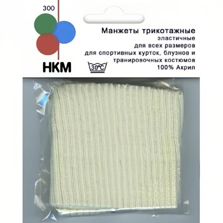 Манжеты HKM Трикотажные, 1 пара, цвет Молочный