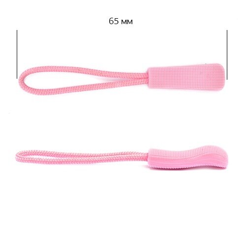 Пуллеры для бегунка MaxZipper цвет 8, розовый, 100 шт (Л107. ПУЛ.08)