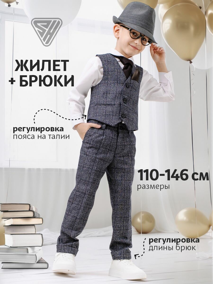 Комплект одежды
