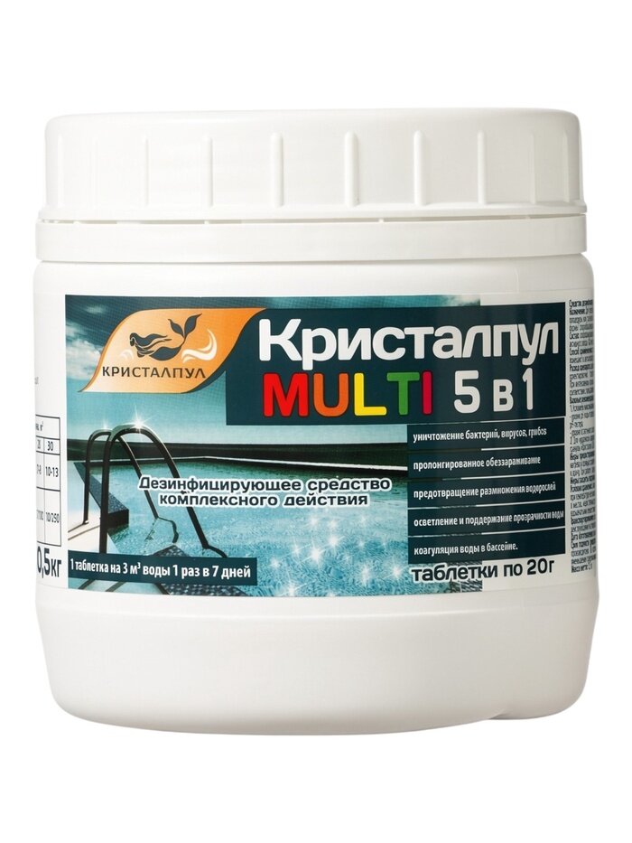 Кристалпул Средство дезинфицирующее Кристалпул Multi 5 в 1 для бассейнов, таблетки 20 г, банка 0.5 кг