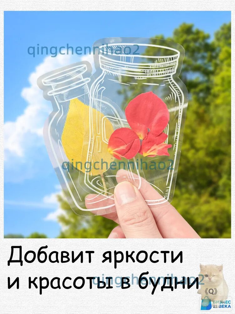 Альбом Гербарий — фото 1