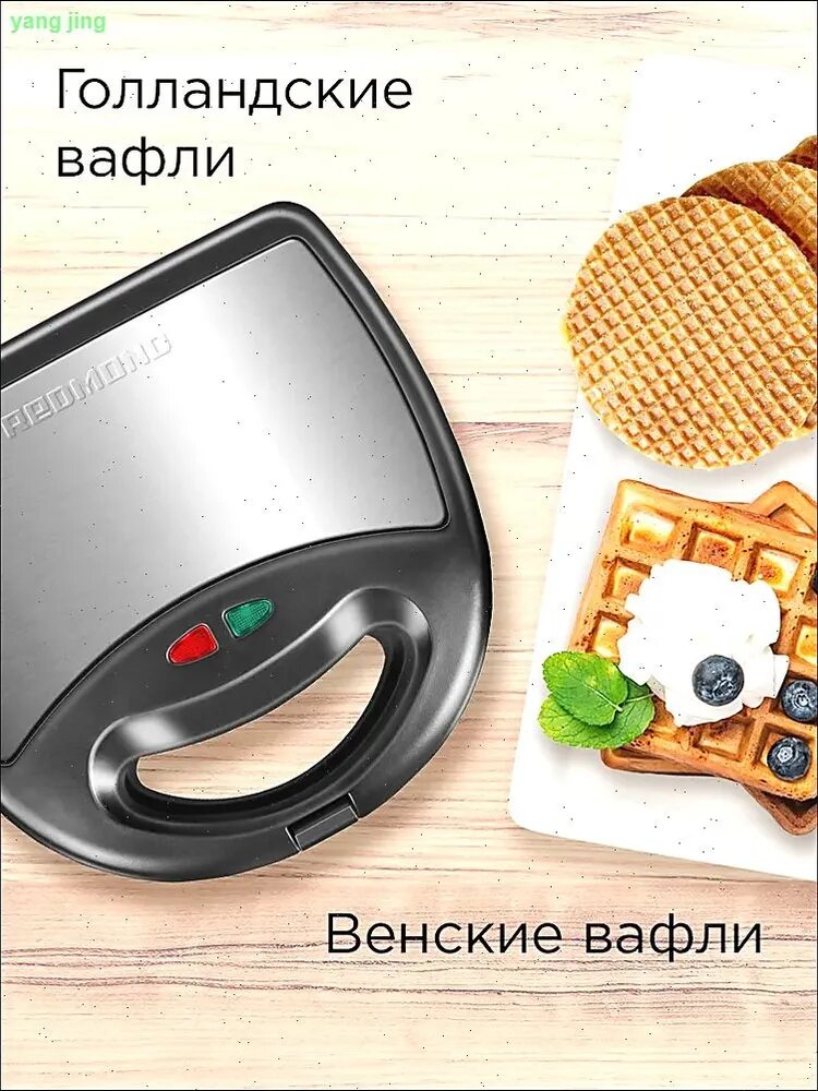 Мультипекарь MB1203-PwOc 700 Вт, черный