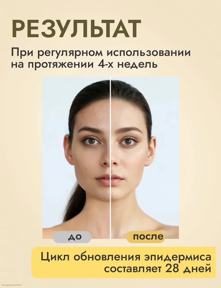 Пилинг-скатка — фото 1