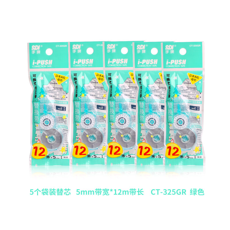 Корректирующая лента замена 325GR, зеленый, 5 шт, только рефиллы