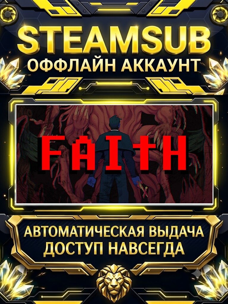 FAITH: THE UNHOLY TRINITY игра на аккаунте для ПК с OFF активацией для Steam (PC) РФ + СНГ