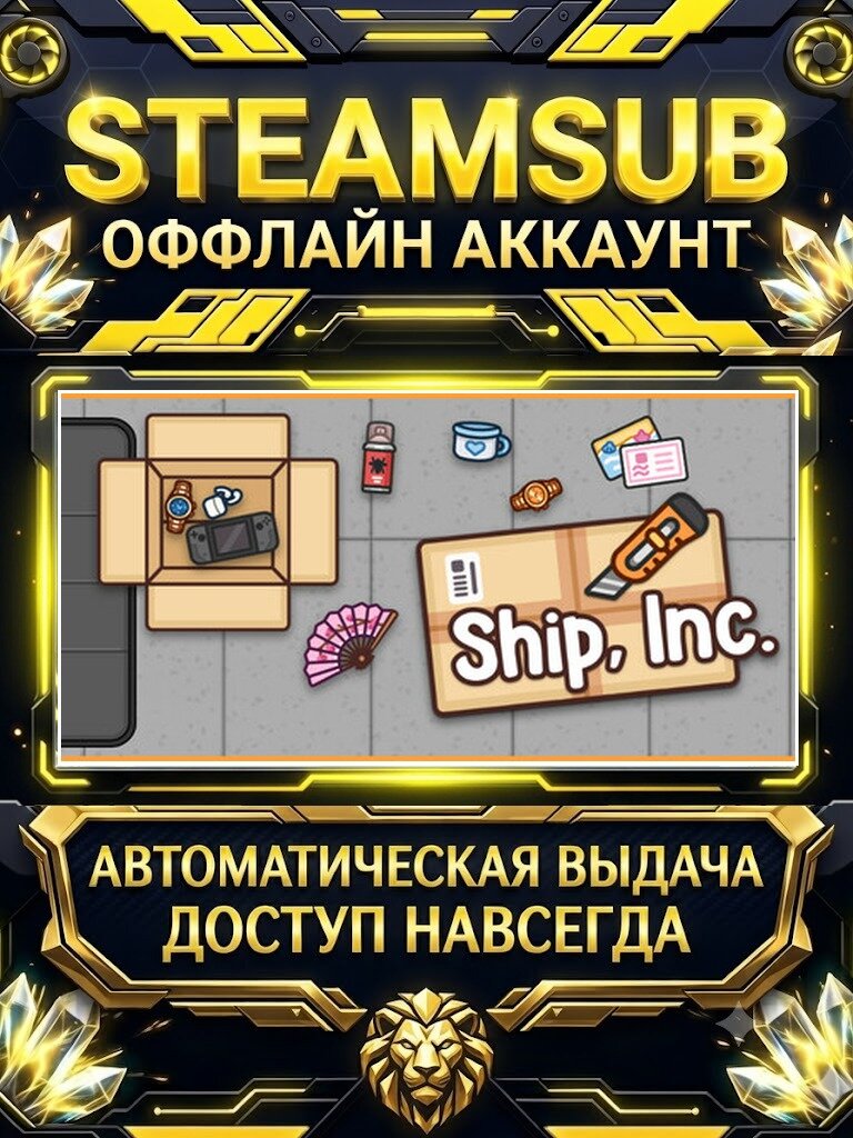 SHIP, INC. игра на аккаунте для ПК с OFF активацией для Steam (PC) РФ + СНГ