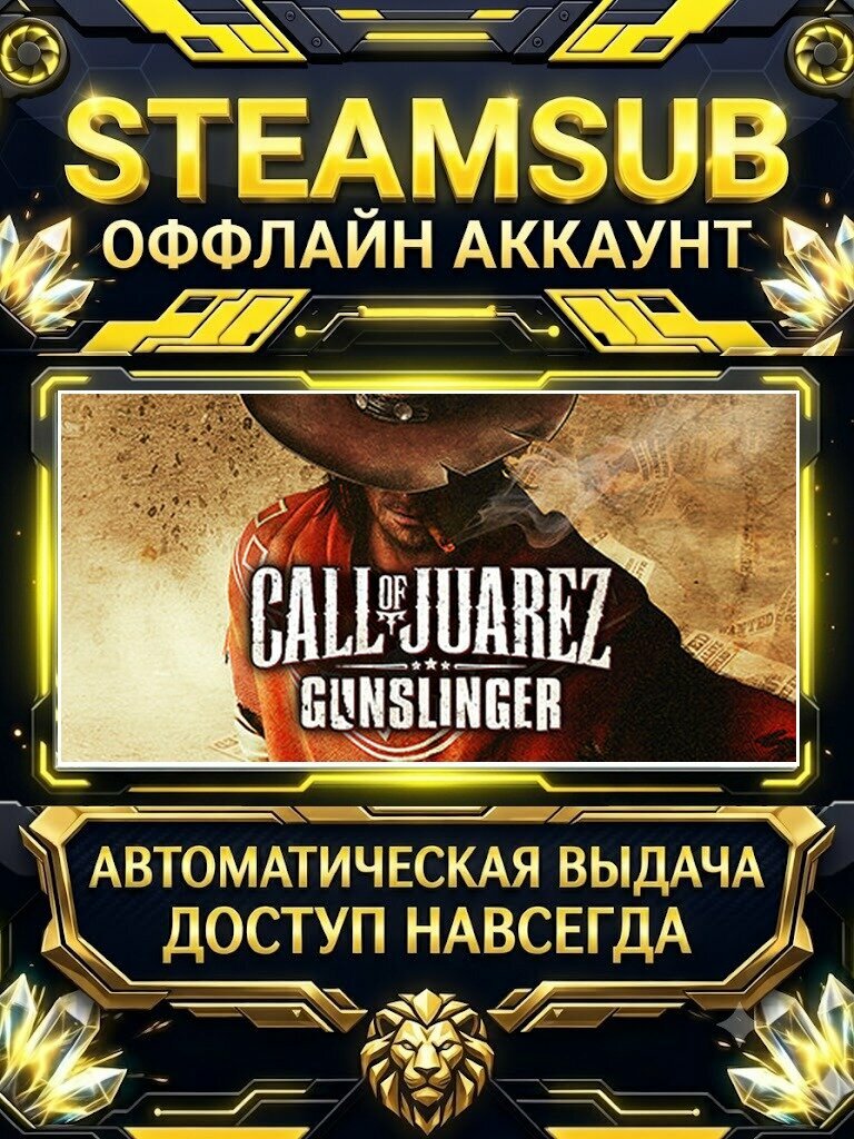 CALL OF JUAREZ: GUNSLINGER игра на аккаунте для ПК с OFF активацией для Steam (PC) РФ + СНГ