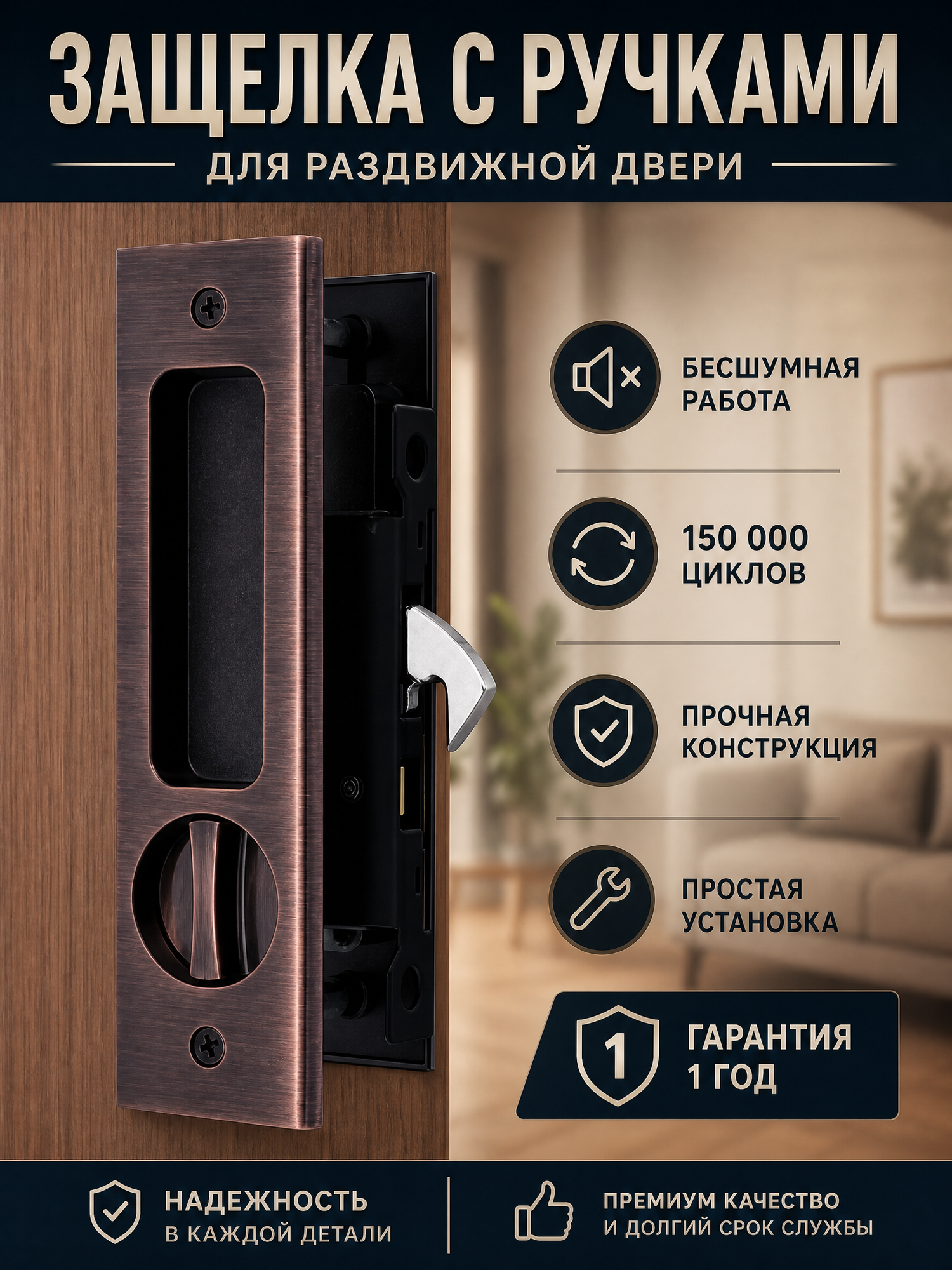 Ручка для раздвижных дверей (2 шт) с замком и 2 ключами Loid 111 C AC античная медь