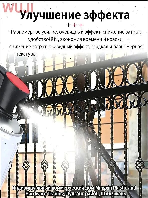 Пистолет для краскопульта — фото 1