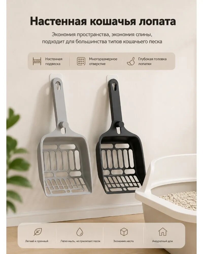 Долгостойкий, чёрно - серый двухцветный кошачий песочный экскаватор