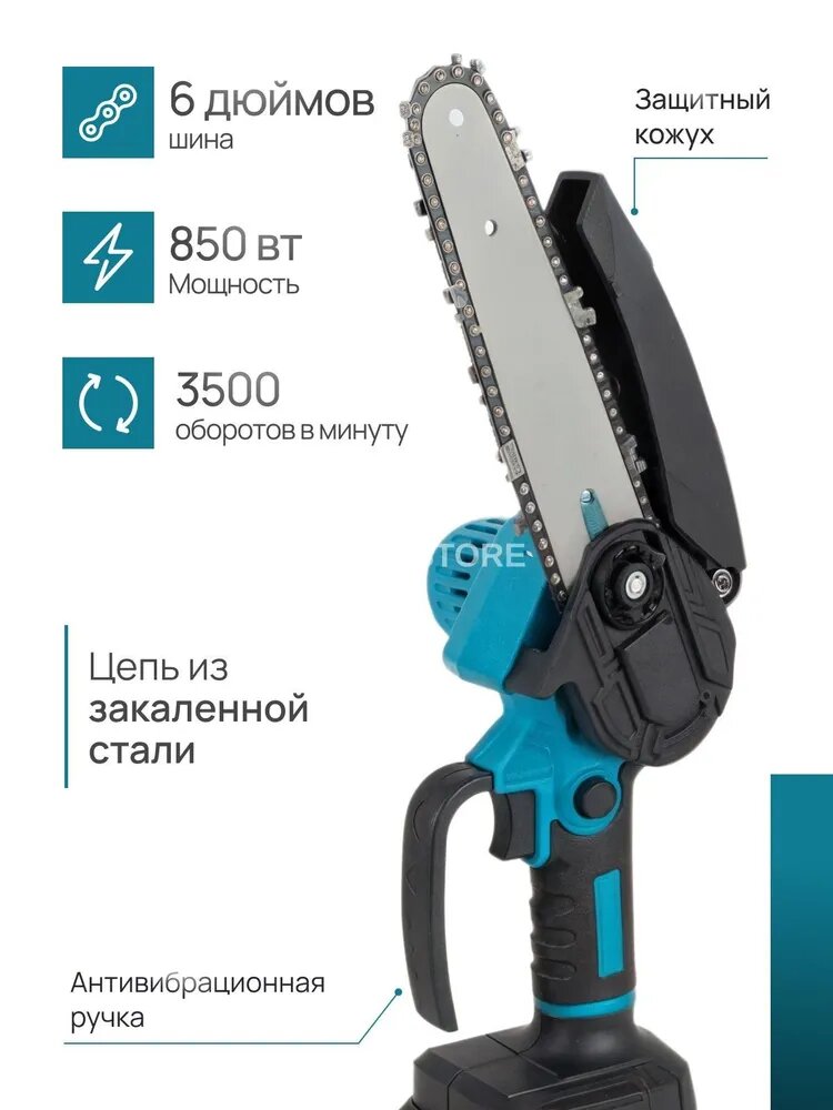 Кусторез,35мм — фото 1