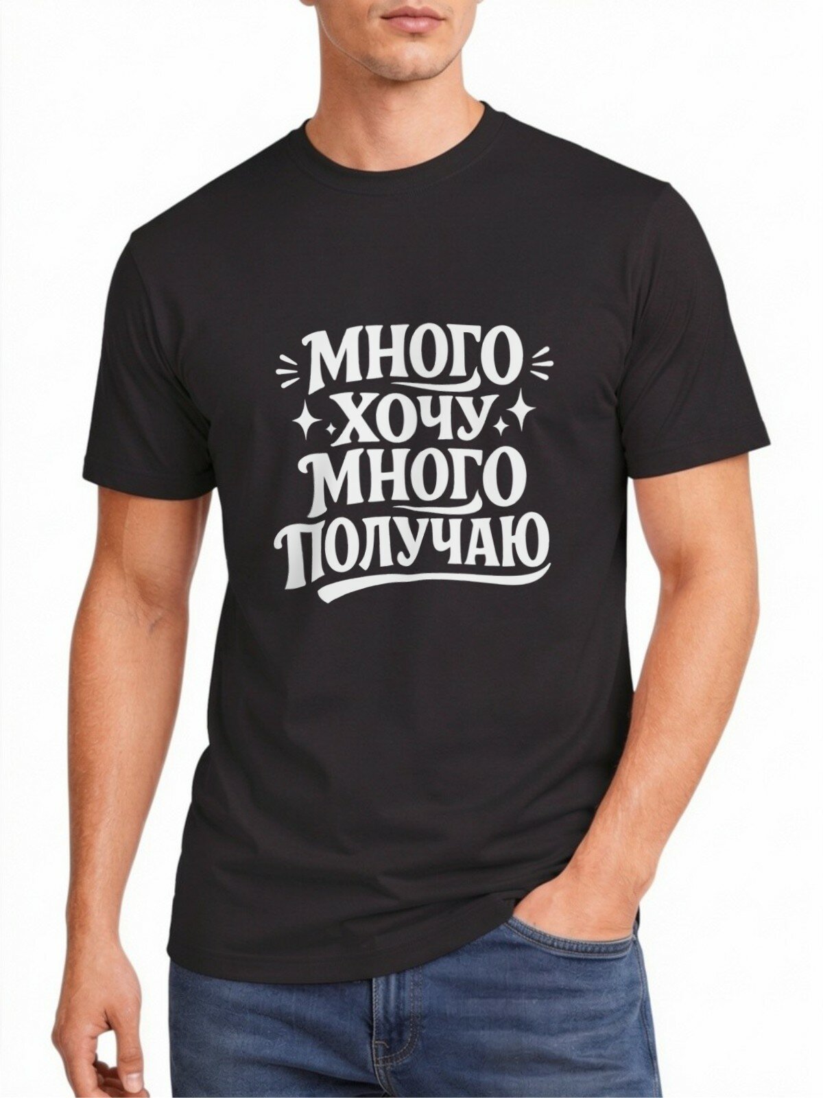 Футболка Мужские футболки
