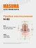 Болт маслосливной Масума M-82 для Хендай Солярис, Крета, Киа Рио, Спортейдж