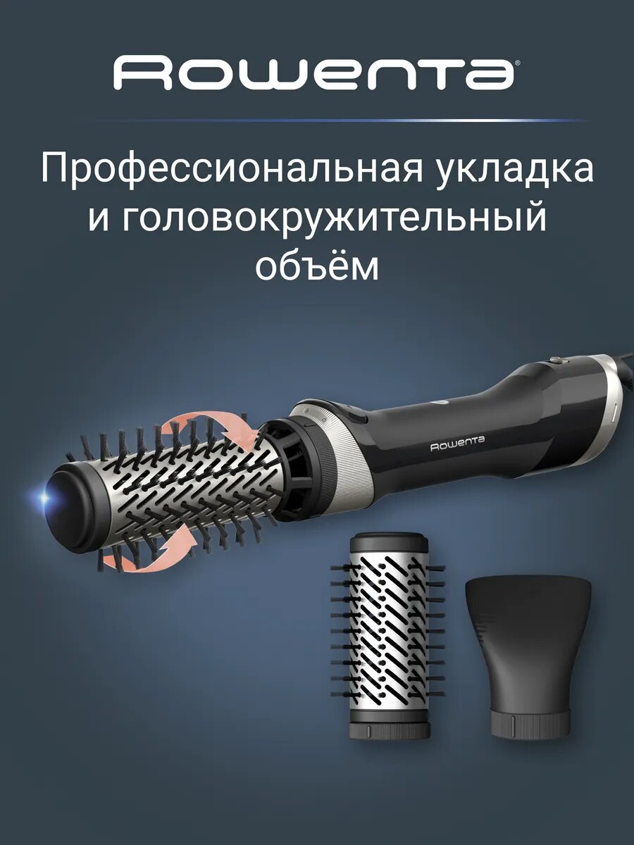 Фен щетка для укладки волос Brush Activ UB9530F0