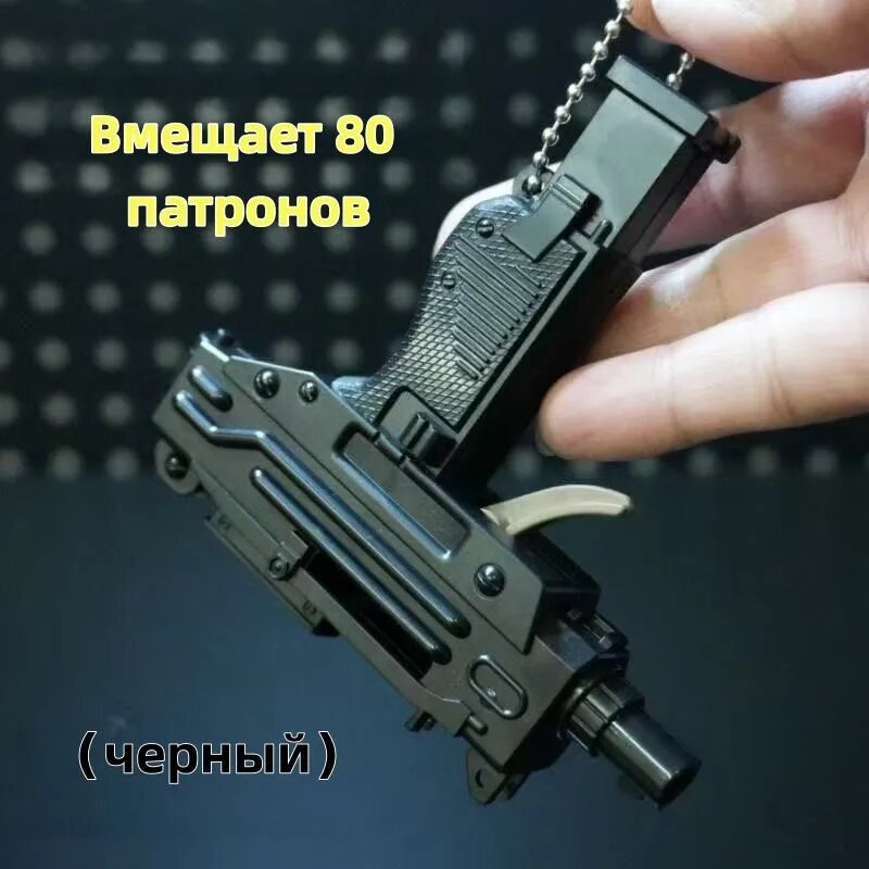 Игрушечное оружие+60 патронов