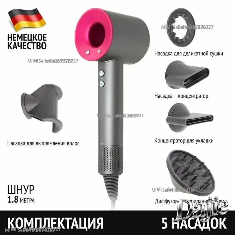 Фен для волос Фен4534538463846384648 1600 Вт, скоростей 3, кол-во насадок 4, розовый, серый