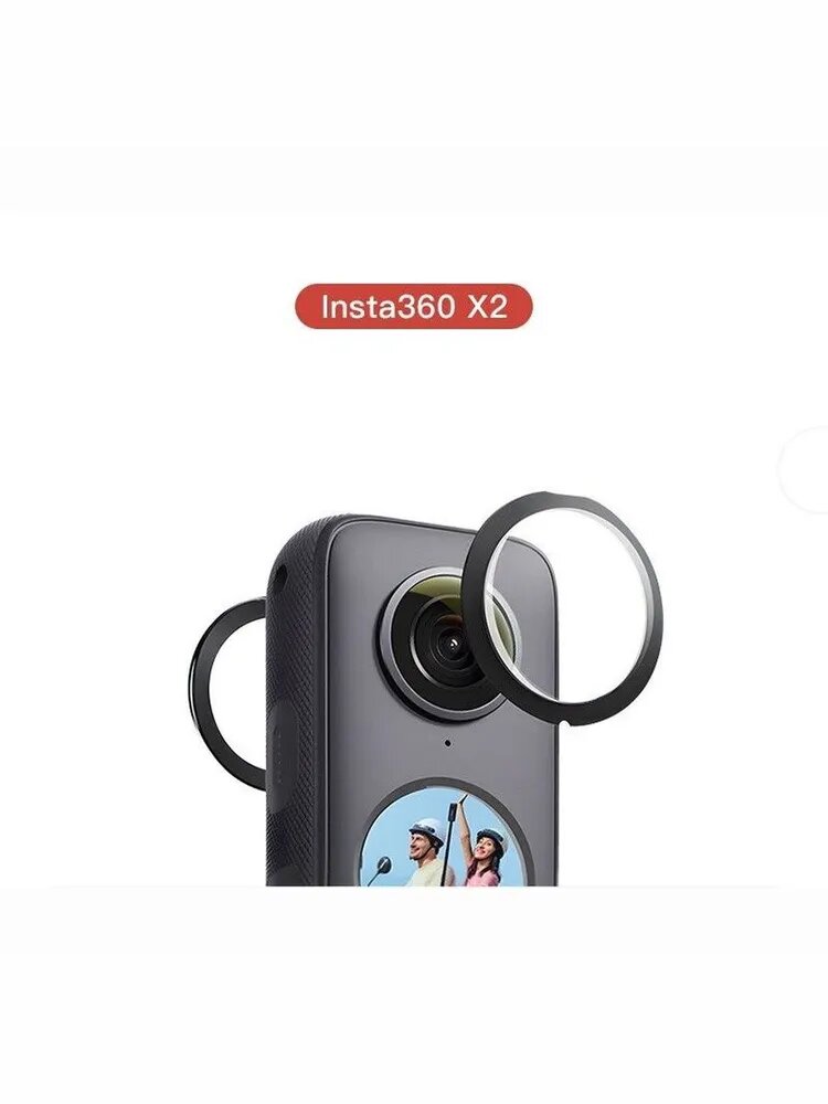 Защита линз для Insta360 ONE X2 Защитное стекло объективаЗащита для линз объектива камеры Insta360 one x2