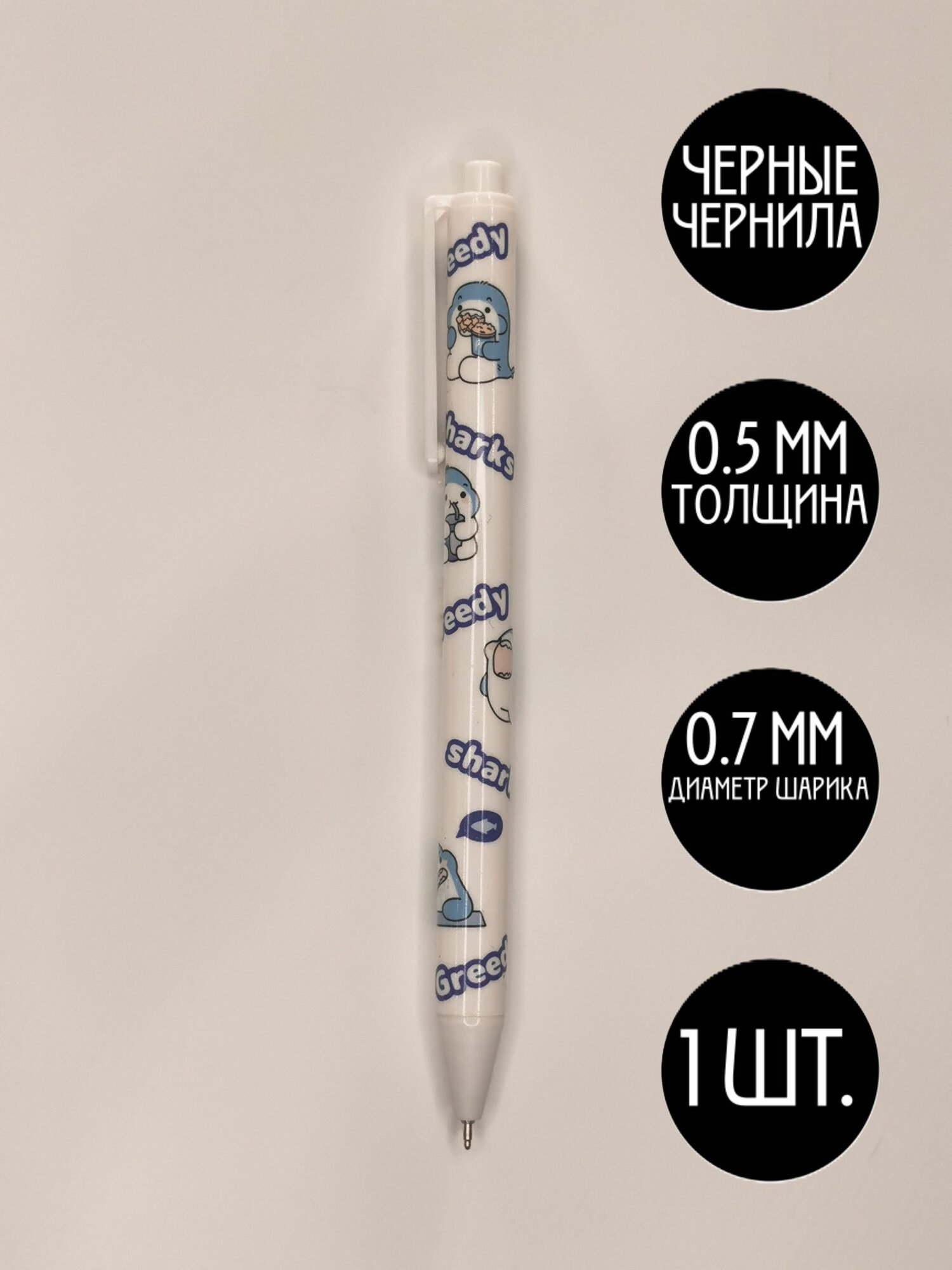 Ручка гелевая автоматическая, черные чернила, Kawaii, тип 6, 1 шт.