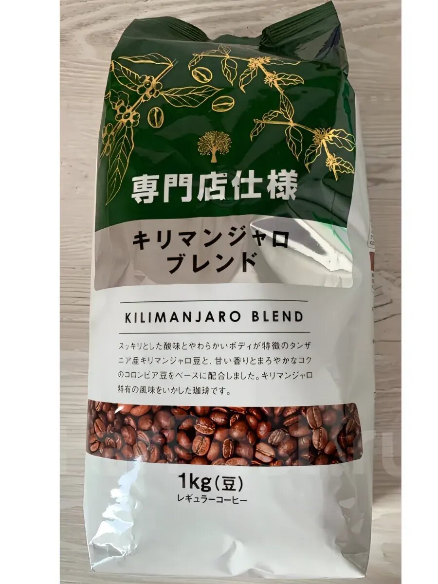 Кофе арабика в зернах Kilimanjaro Blend, 1кг Оригинал, Япония