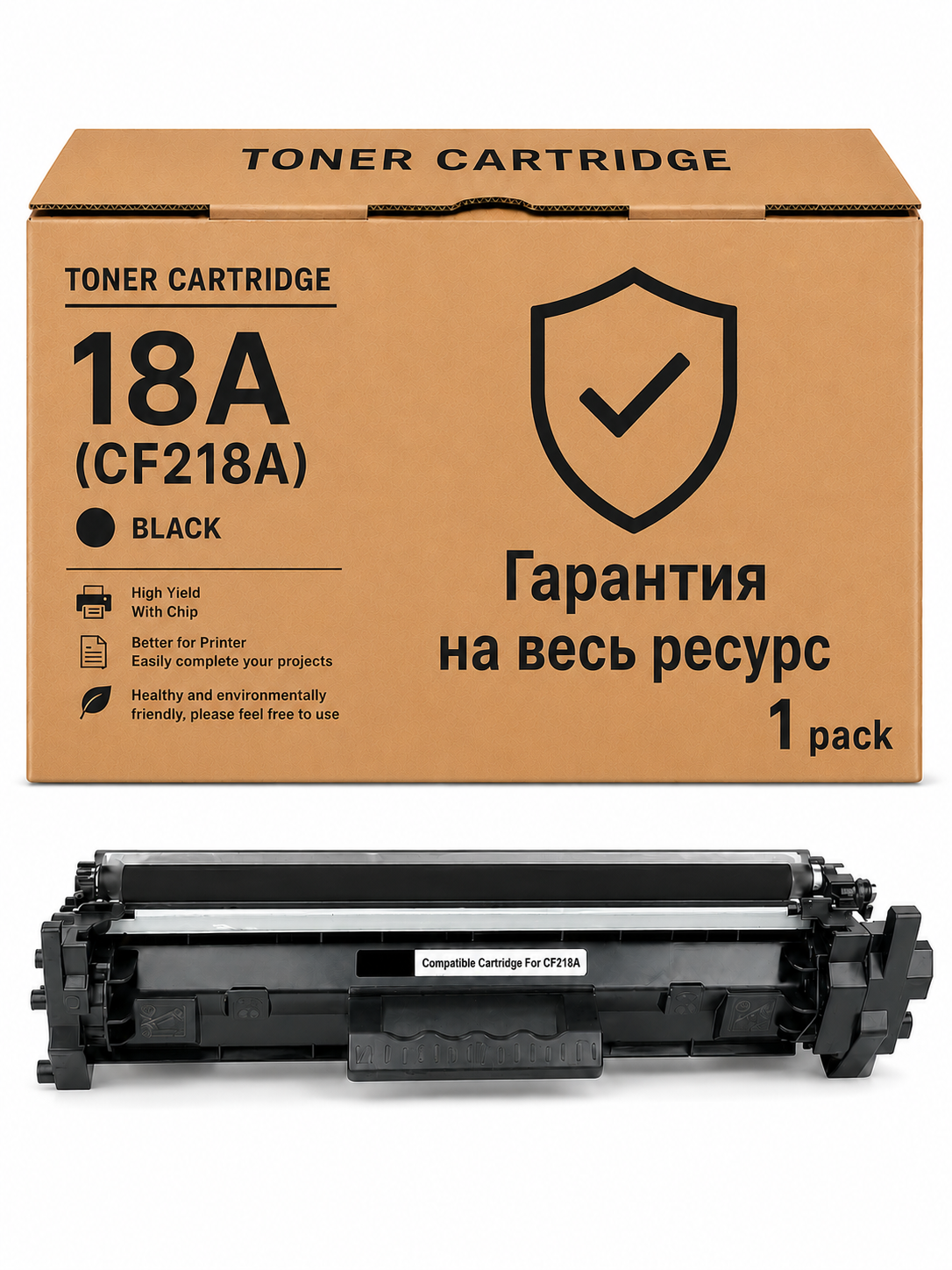 HP CF218A / 18A, Black, с чипом — совместимый для M132a/M132nw/M132fn/M132fw/M132fp/M132snw, M104a/M104w