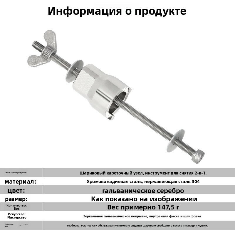 Инструмент для снятия основания опоры велосипедной ступицы универсальный торцевой ключ для установки с одним пазом