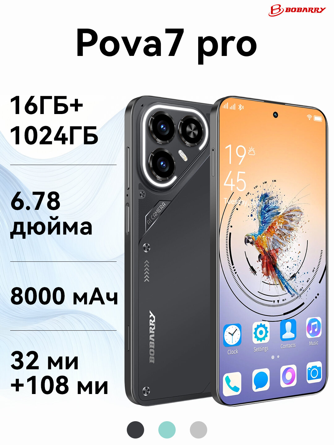 Телефон с 16 ГБ ОЗУ, 1 ТБ памяти и 5G — храните тысячи фото, видео и игр без компромиссов